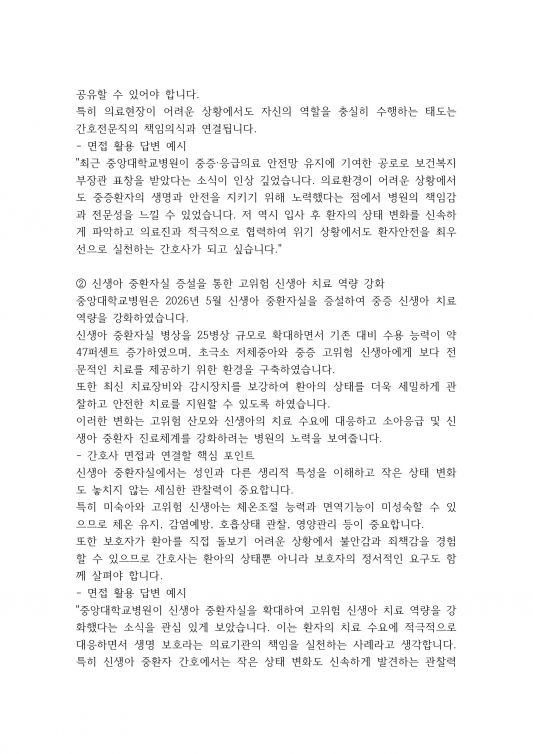 8쪽 미리보기