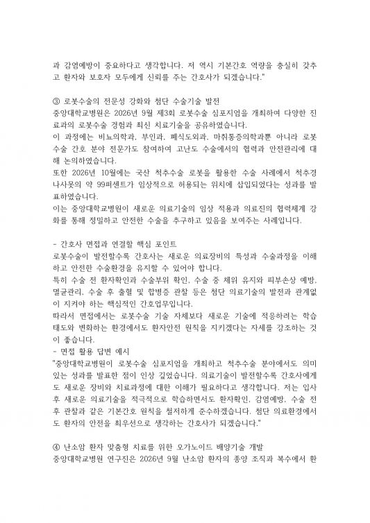 9쪽 미리보기