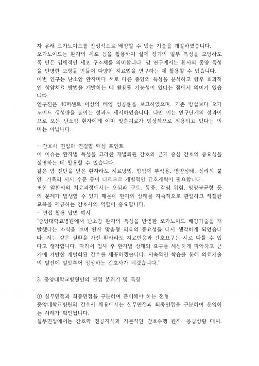 10쪽 미리보기