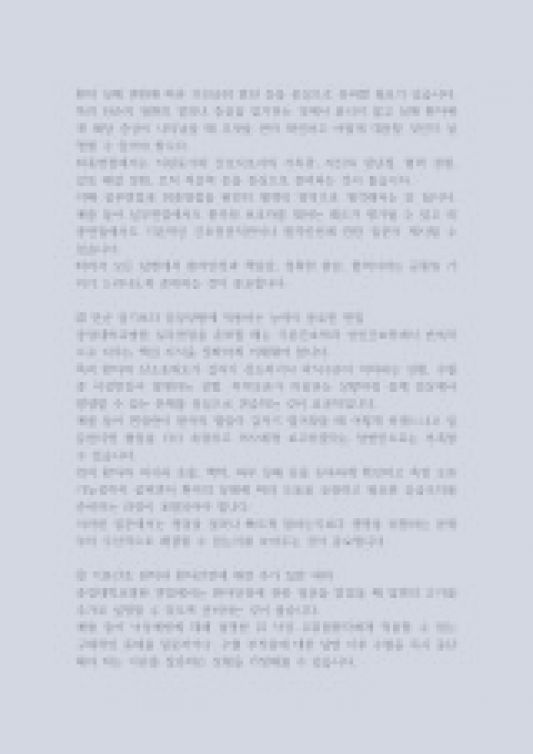 11쪽 미리보기