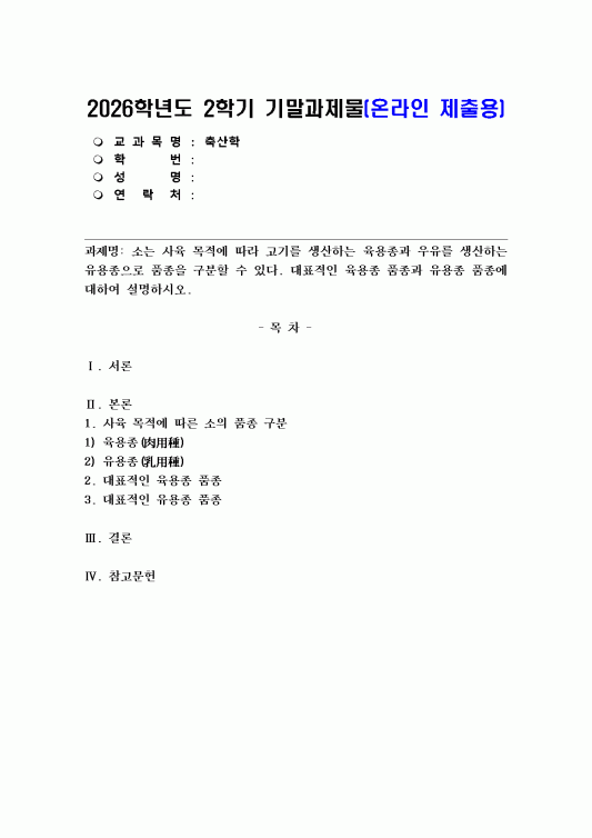 1쪽 미리보기