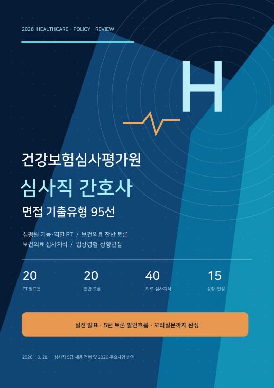 1쪽 미리보기