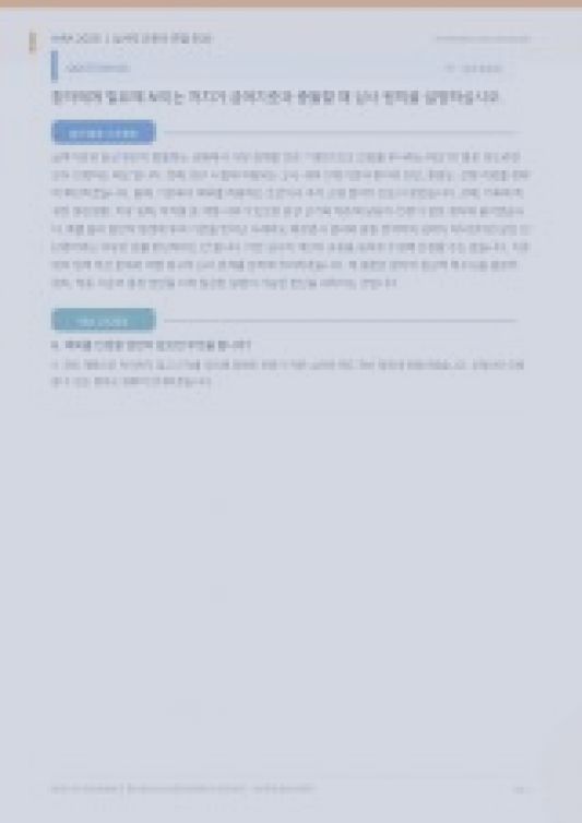 11쪽 미리보기
