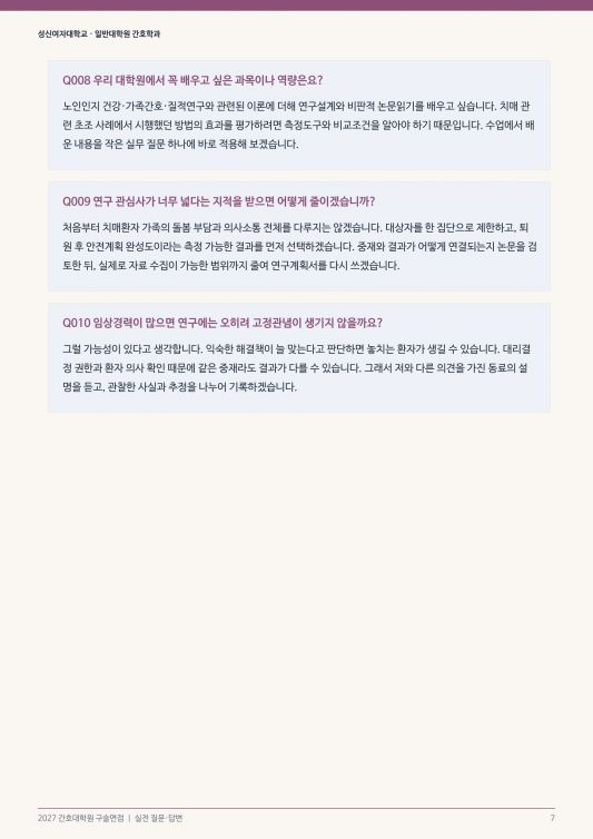 7쪽 미리보기