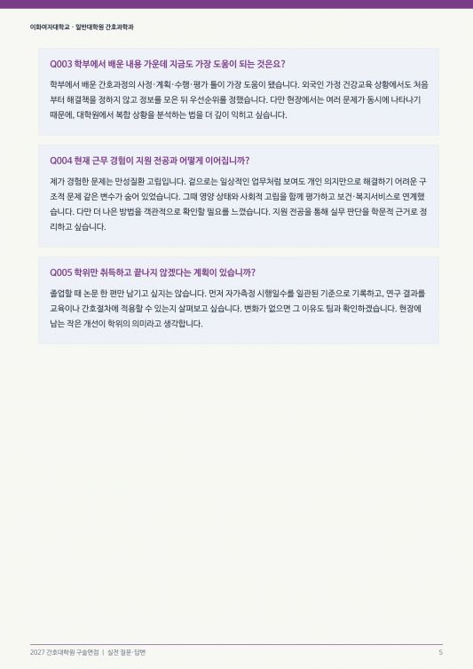 5쪽 미리보기