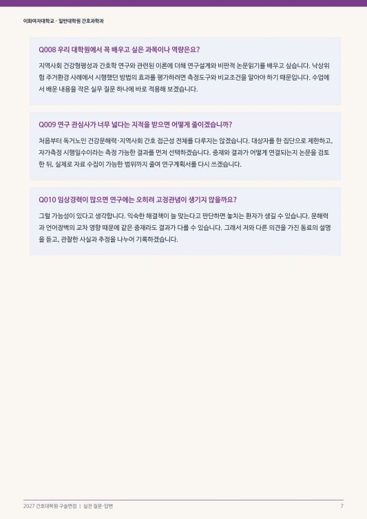 7쪽 미리보기