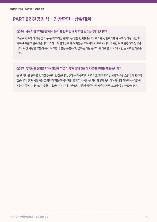 10쪽 미리보기
