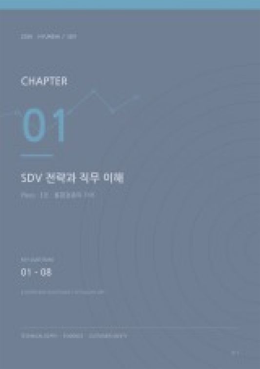 11쪽 미리보기