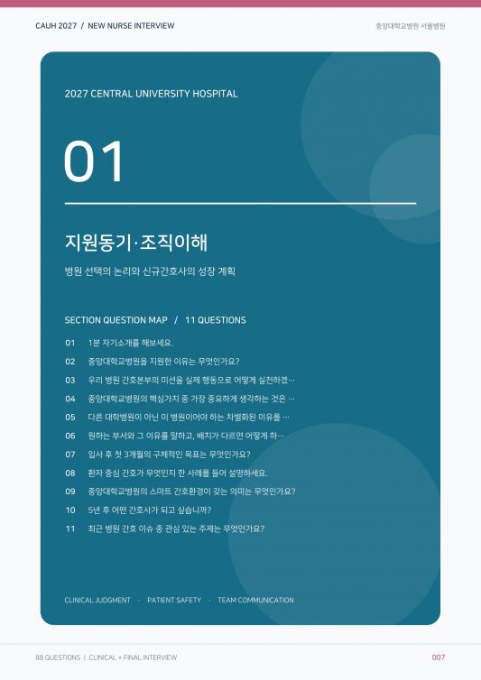 7쪽 미리보기