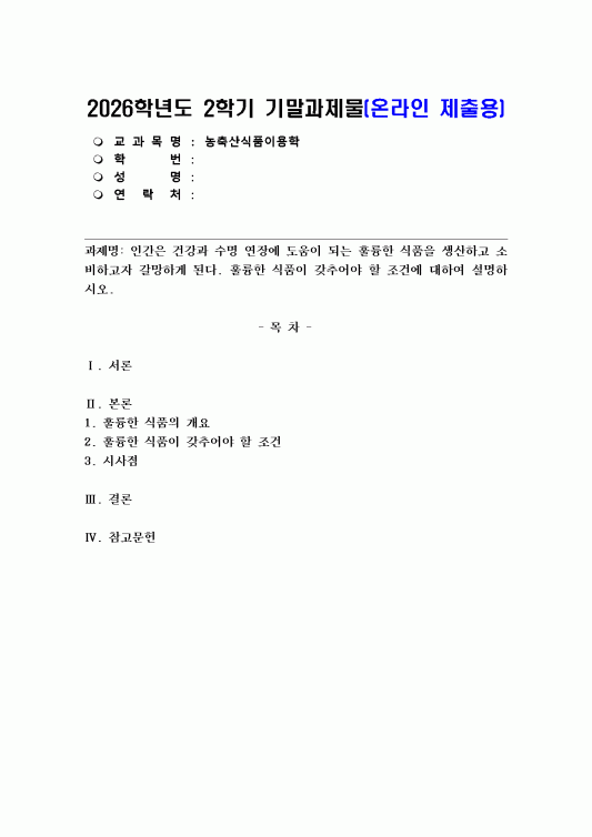 1쪽 미리보기