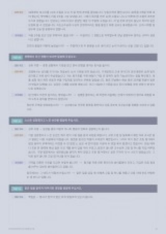 11쪽 미리보기