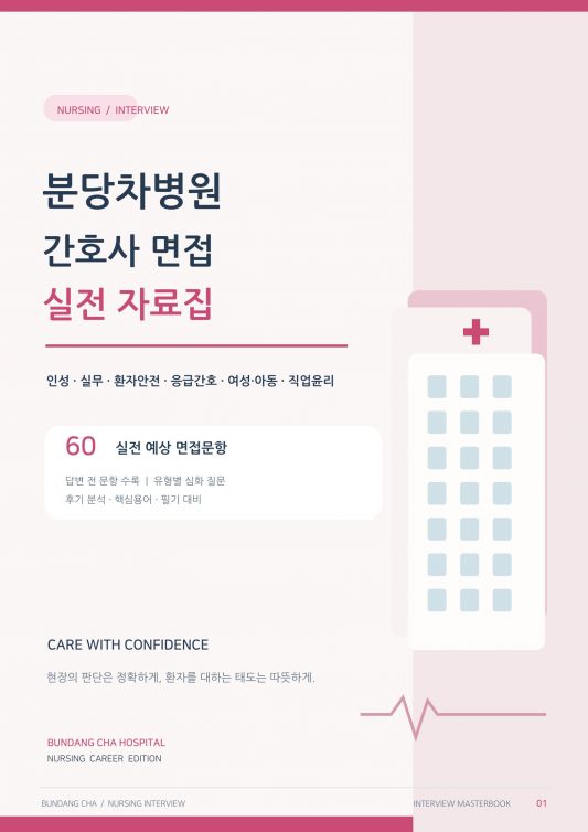 1쪽 미리보기