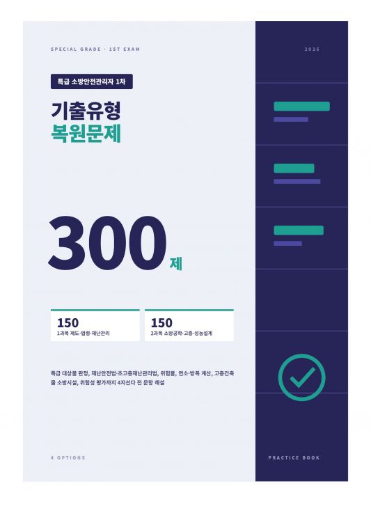 1쪽 미리보기