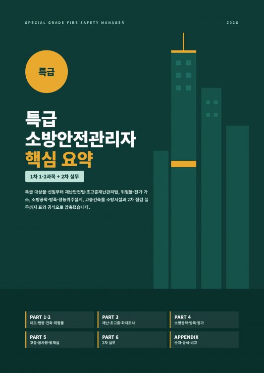 1쪽 미리보기