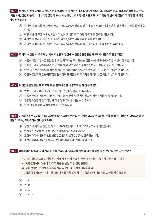 5쪽 미리보기