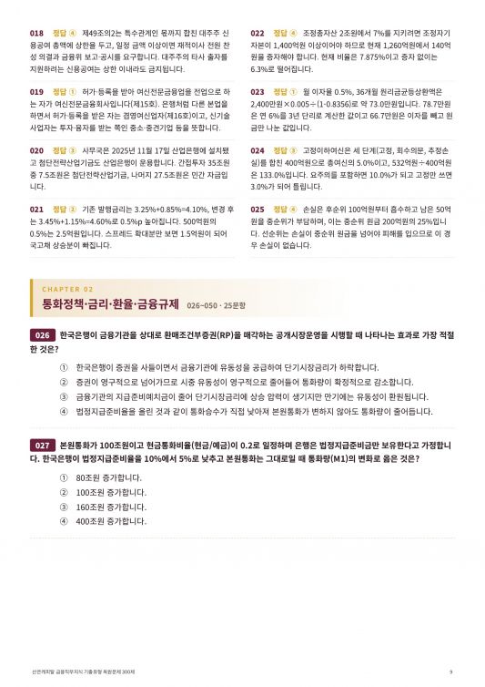 10쪽 미리보기