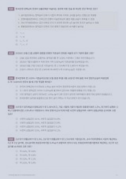 11쪽 미리보기