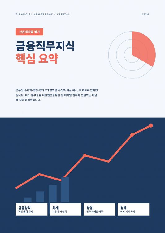 1쪽 미리보기