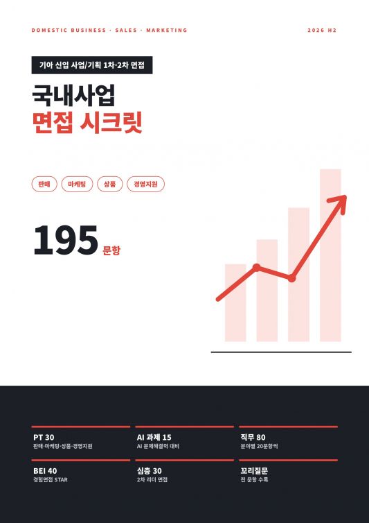 1쪽 미리보기