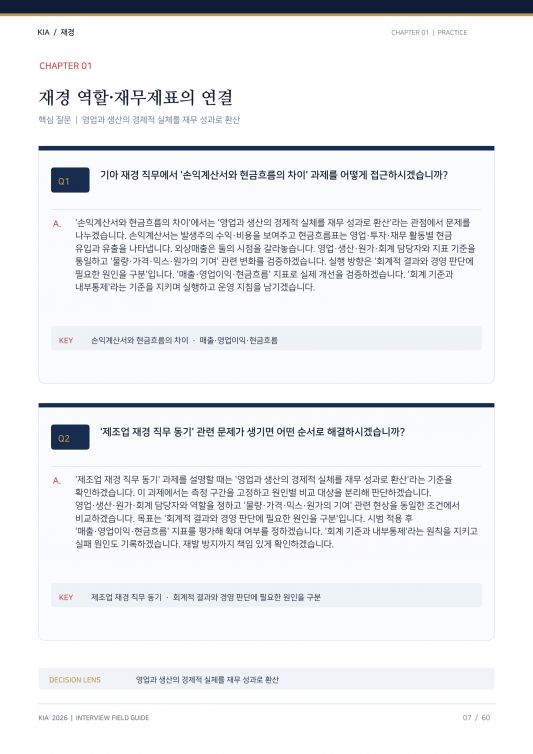 7쪽 미리보기