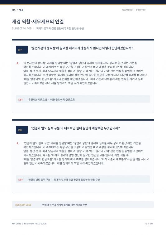 10쪽 미리보기