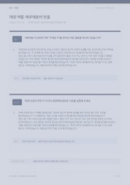 11쪽 미리보기
