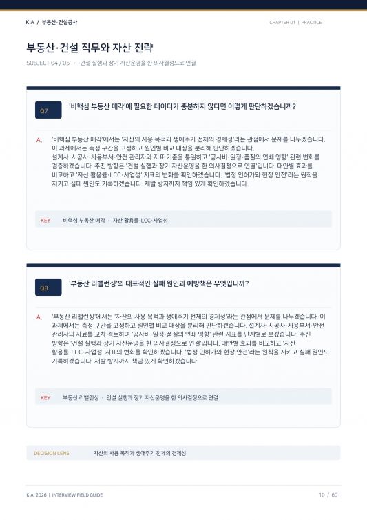 10쪽 미리보기