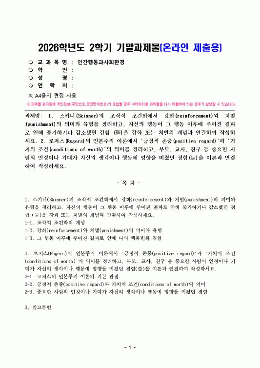 1쪽 미리보기