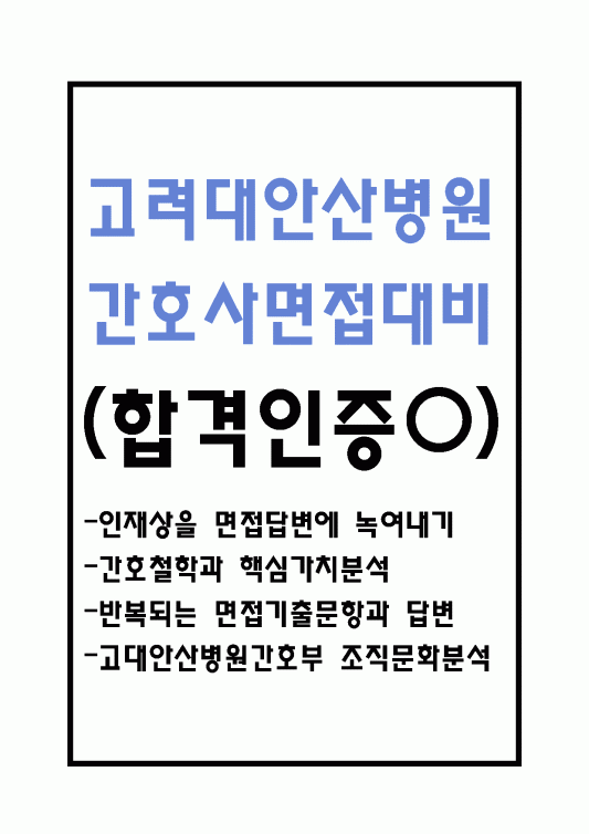 1쪽 미리보기