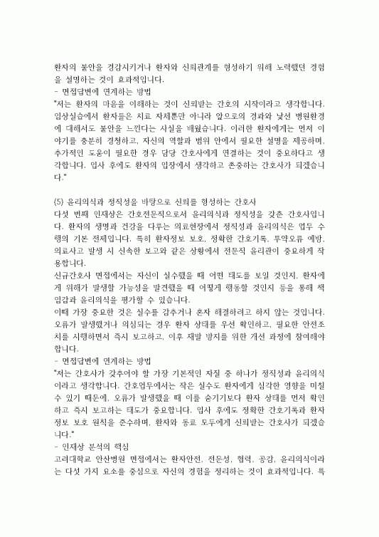 6쪽 미리보기