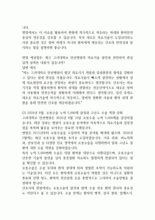 8쪽 미리보기