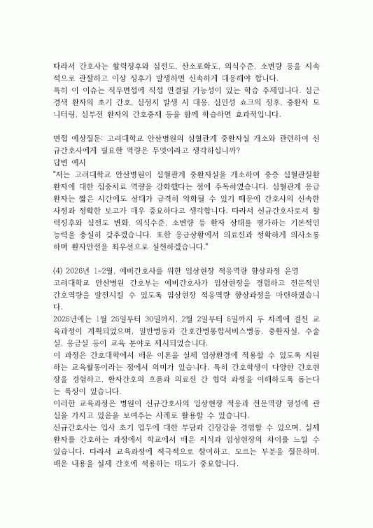 10쪽 미리보기