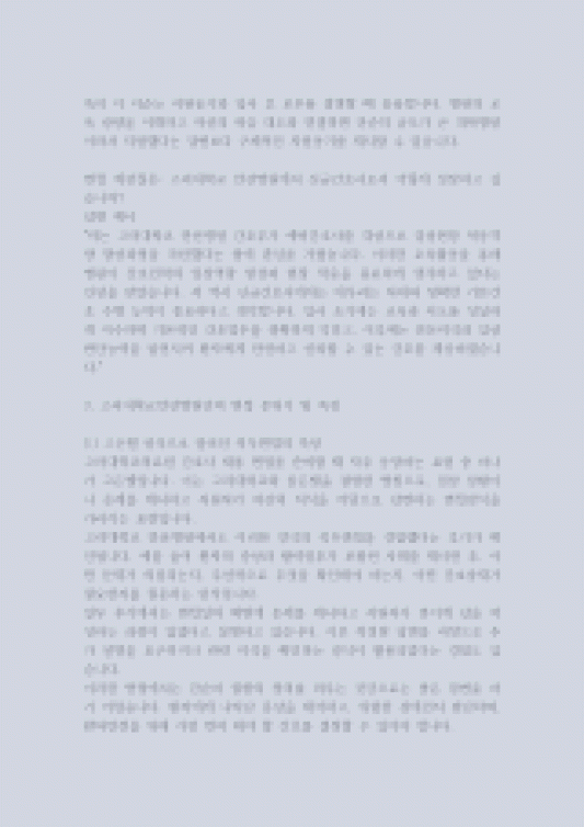 11쪽 미리보기