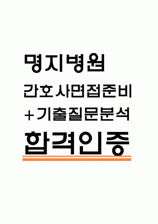 1쪽 미리보기