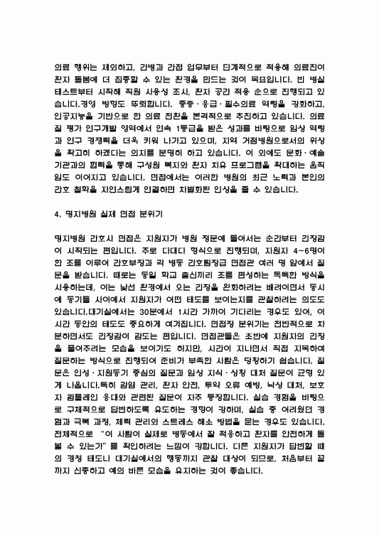 5쪽 미리보기