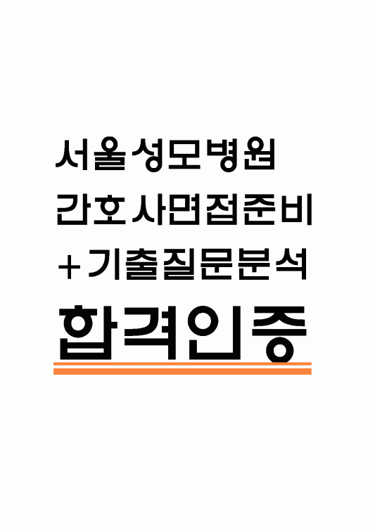 1쪽 미리보기