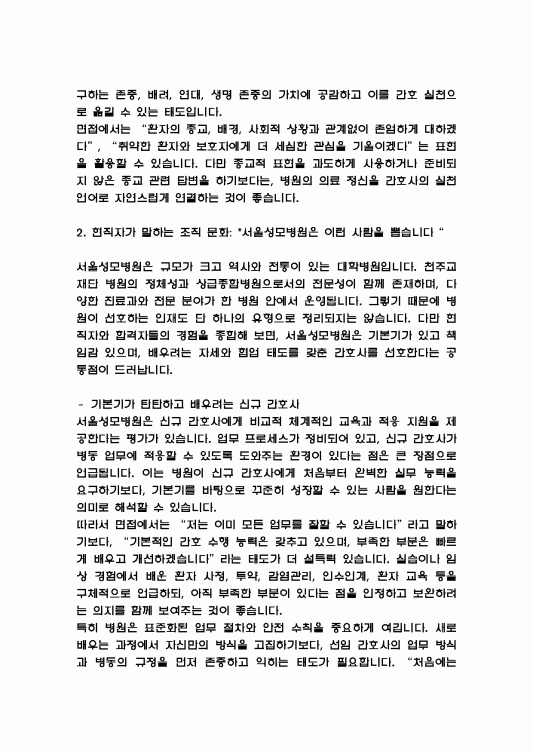 6쪽 미리보기