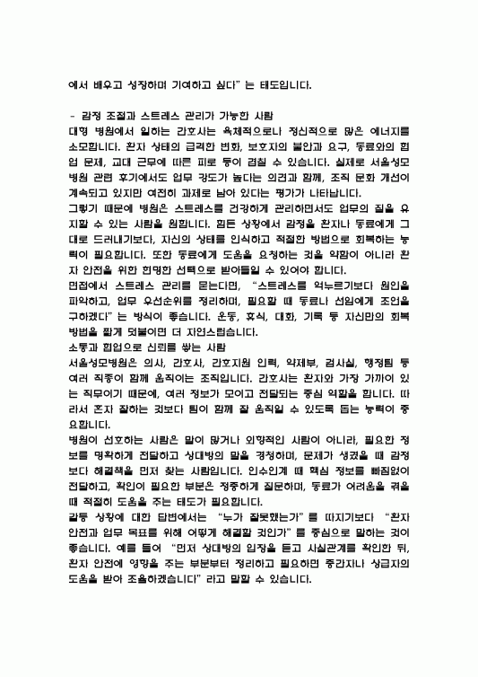 8쪽 미리보기