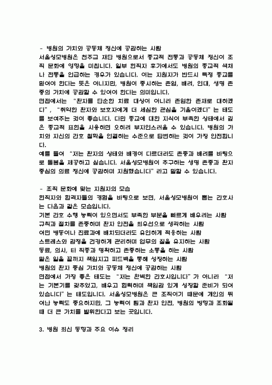 9쪽 미리보기
