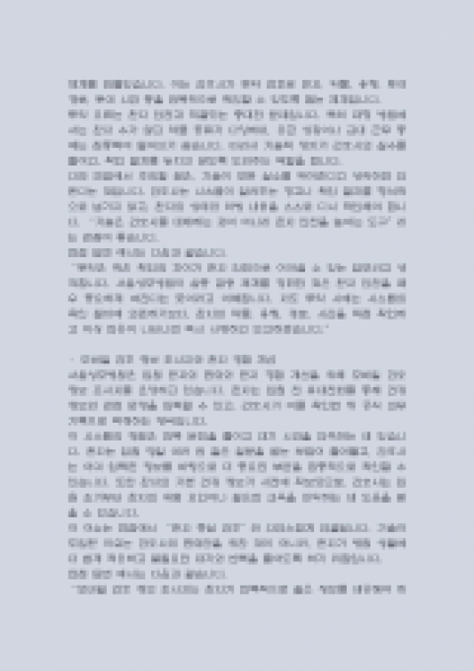 11쪽 미리보기