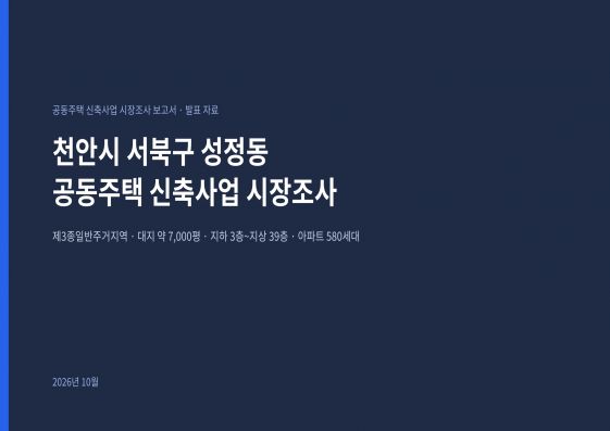1쪽 미리보기
