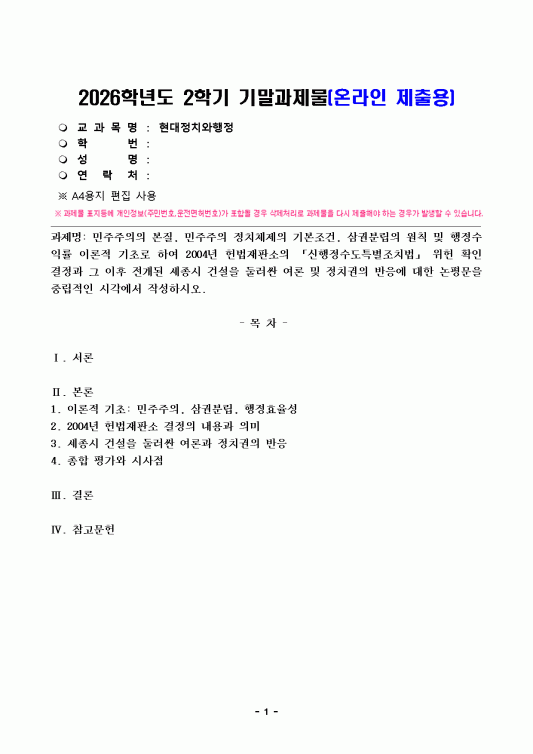 1쪽 미리보기