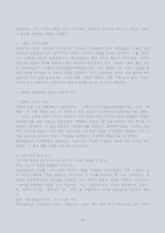 5쪽 미리보기