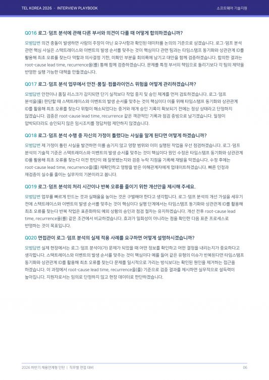 7쪽 미리보기