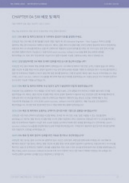 10쪽 미리보기