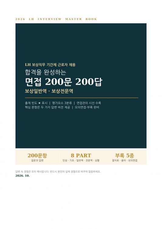 1쪽 미리보기