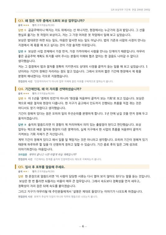 7쪽 미리보기