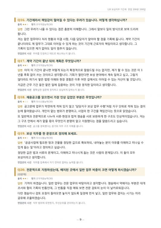 10쪽 미리보기