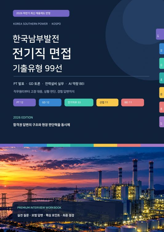 1쪽 미리보기