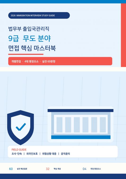 1쪽 미리보기